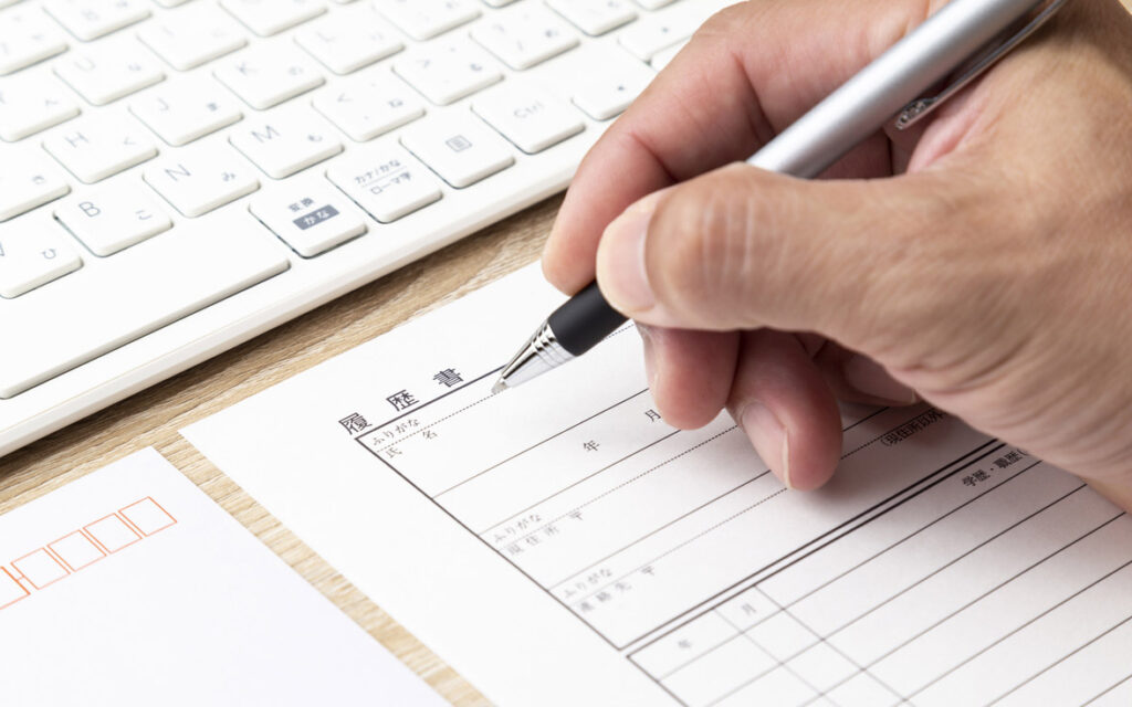 How to Write a Japanese Resume