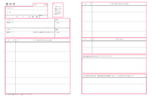 How to Write a Japanese Resume