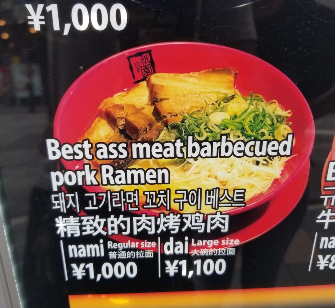 These Totally Lost in Translation English Signs in Japan Have us ...