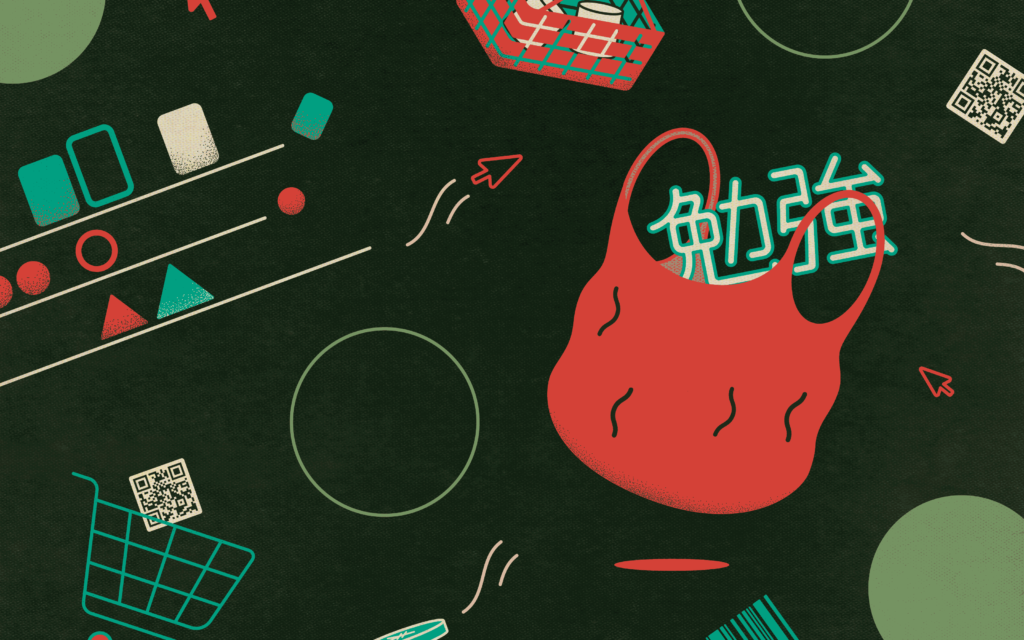 Kanji Cheat Sheet: Using Your Japanese Washing Machine - GaijinPot