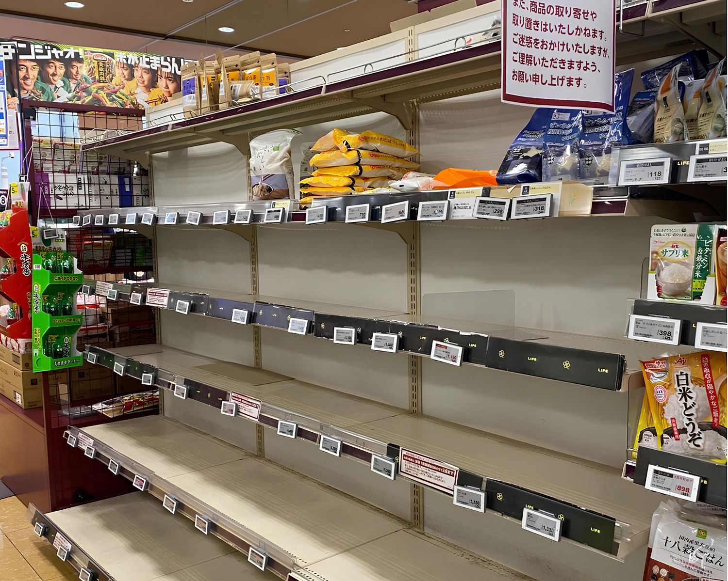 Why Is There a Rice Shortage in Japan? - GaijinPot