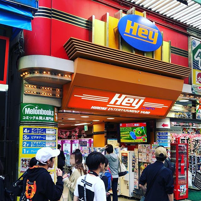 HEY (Hirose Entertainment Yard) - GaijinPot Travel